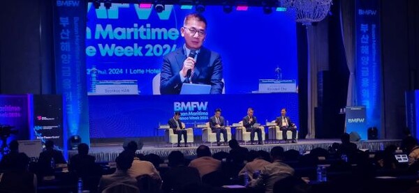 ‘2024 KOBC 마리타임 컨퍼런스' 패널토론