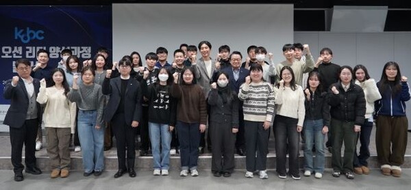 해진공, ‘KOBC 디지털 오션리더’ 발대식 개최